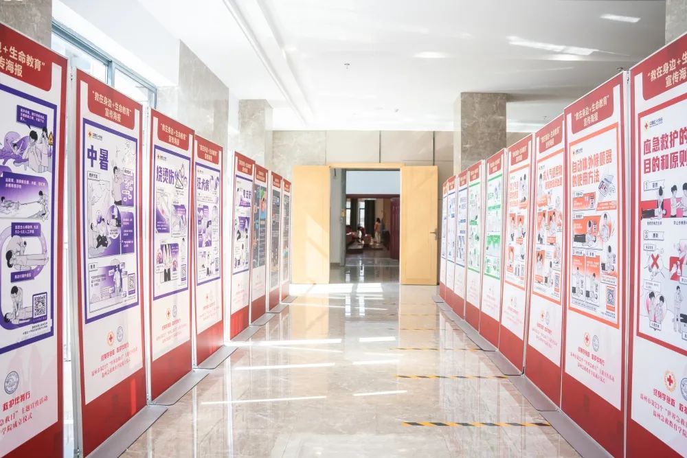 全国首个急救教育学院在浙江东方职院成立